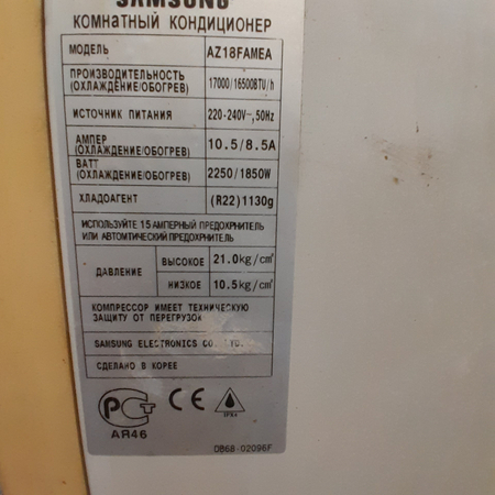 Концанер бу самсунг зимо лето и вентелйортор