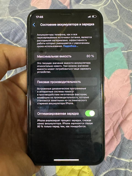 Iphone 11pro (Spence Blake)
