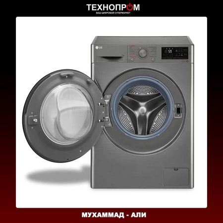Стиральная машина LG 7кг (F2M5HS6S)