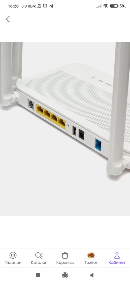 Модем Huawei GPON роутер