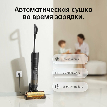 Вертикальный пылесос Dreame H12 Pro