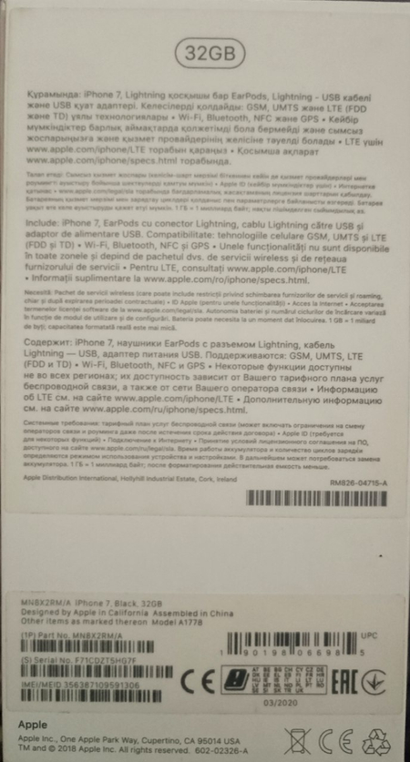 Продается iPhone 7. 32гб йамкост 77. Сена75$