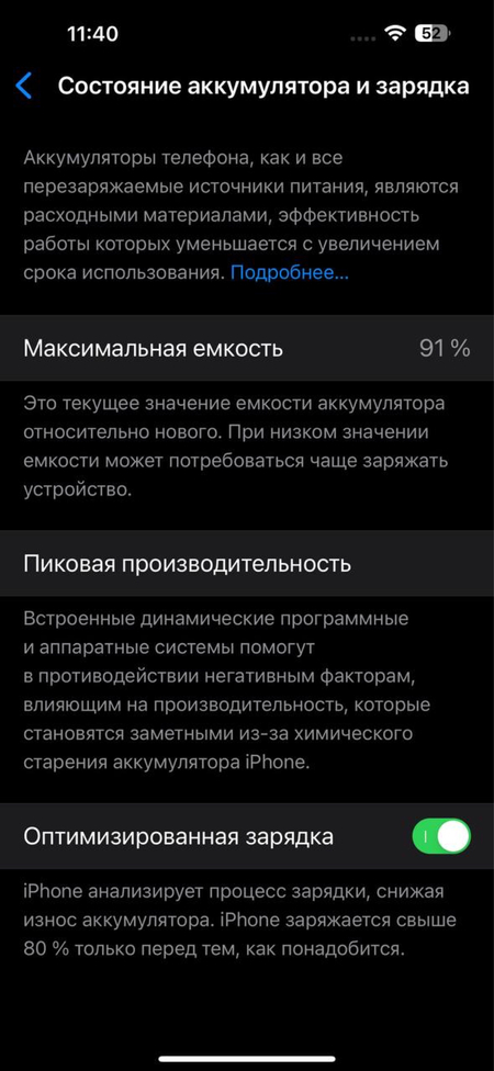 Iphone 14 Pro Max 128
