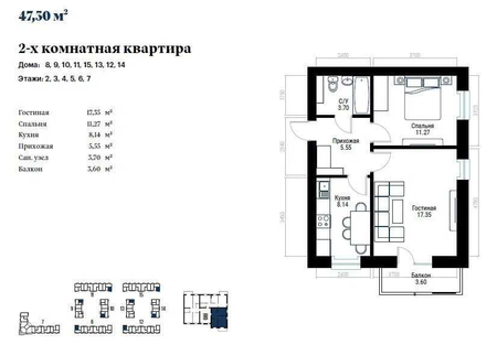 Срочно продаётся 2/2/8/48м2  в ЖК КУШБЕГИ GOLDEN HOUSE-2