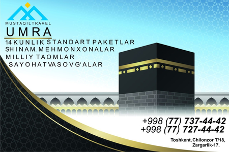 Умра сафари, Umra ziyorati