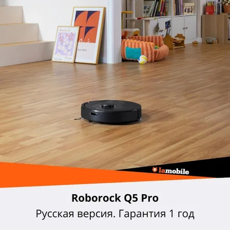 Робот-пылесос Roborock Q5 Pro (Black) (Русская версия)