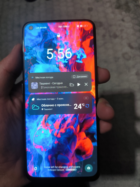 Realme Master Gt edition 5G