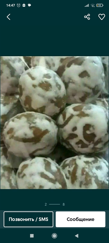 Ургатишим 400 доллор