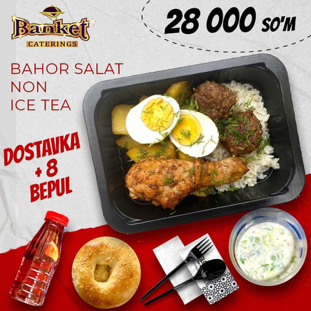 колективный обед для вас дешёво и вкусно Акция