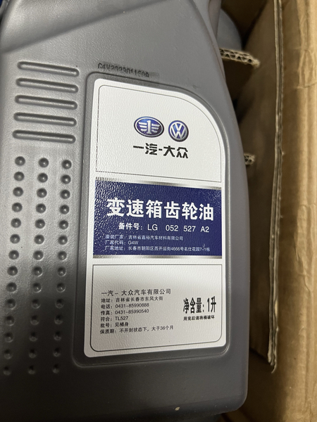 Оригинальное масло для id4 id6 id3 Volkswagen VW