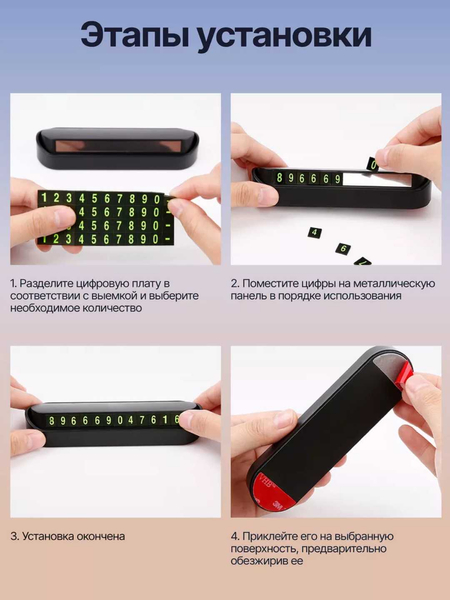 Автовизитка для номера телефона / Telefon raqami uchun biznes karta