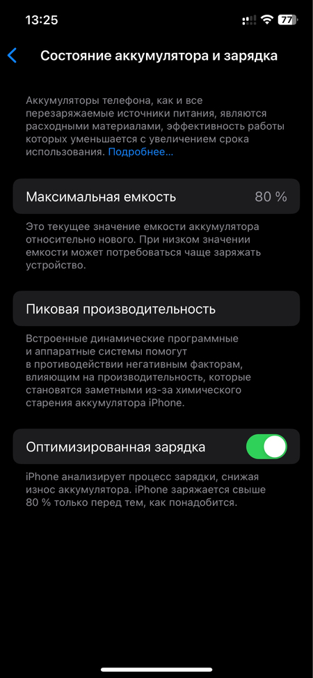 Iphone 12 pro va apple whatch 7  sotiladi yoki barter.