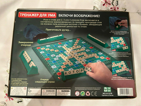 Тренажёр для ума,новая занимательная игра для взрослых и детей .