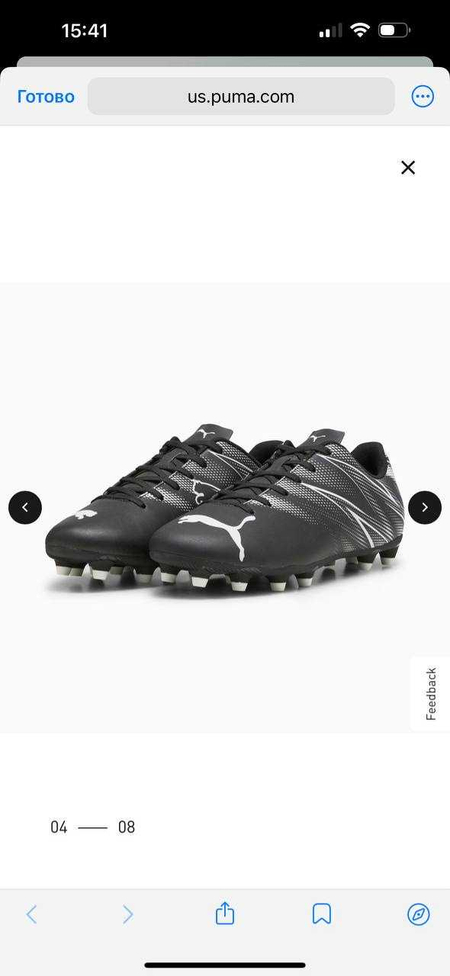 Продаются бутсы Puma ( оригинал)