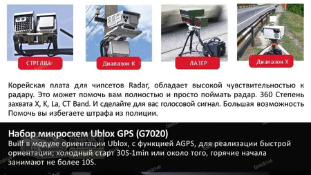 ПРОШИВКА АНТИРАДАР antiradar обновления и настрока 2024