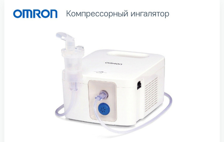 Небулайзер Omron CompAir NE-C900 Pro