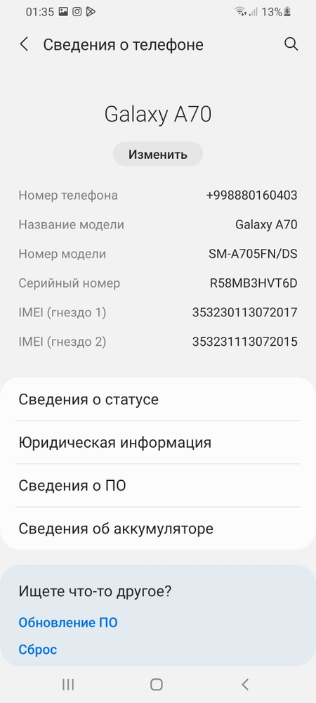 Samsung A 70 ideal 6/128