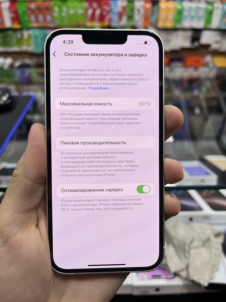 Iphone 13 Nasiya savdo va naqdga Muddatli toʻlov / Айфон 13 рассрочка