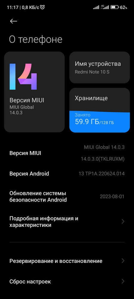 Telefon sotiladi