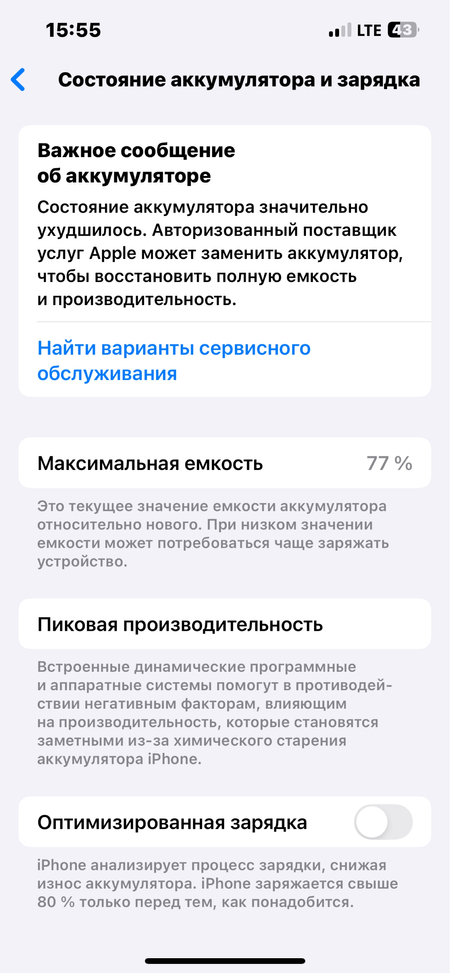 Iphone 13 pro 128