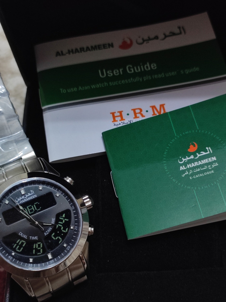 Al Harameen Men Al Fajr