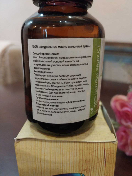 Продается масло чёрного тмина, холодный отжим,300мл.