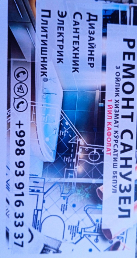 Remont sanuzel insha alloh 100% kafolat