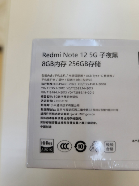 Redmi Note 12 5g