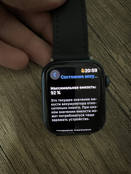 Apple watch 7 sotiladi