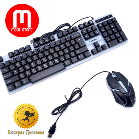 Клавиатура с мышкой Linmony K-20 Keyboard Combo с подсветкой