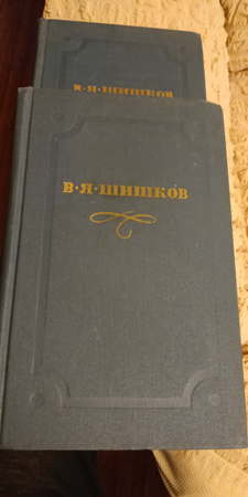 Художественная литература