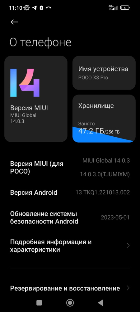 Сотилади Pocco X3 pro 256 xotirasi