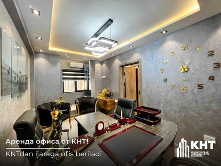 Аренда офиса 80м2 ул Нукусская вторая линия