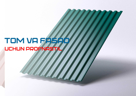 proflist profnastil optom zavod