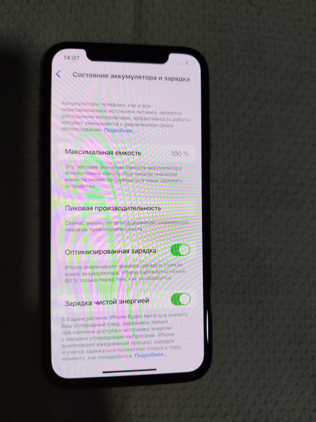 Iphone X  256GB  IDEAL Yomkost 100%