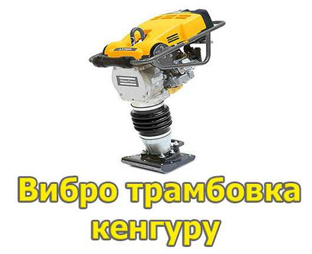 Вертолёт аренда / Прокат вертолёт/ vertolet/ Arenda vertolet