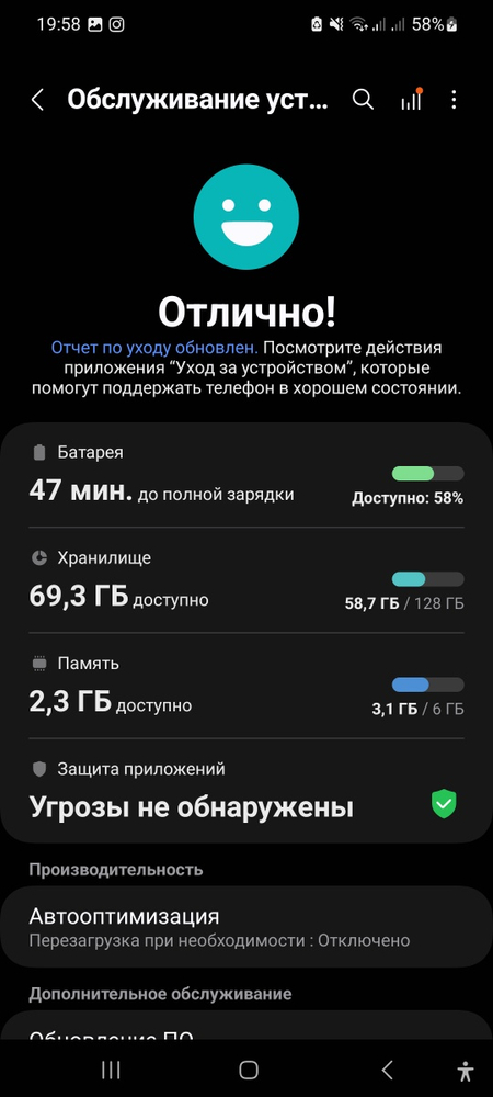 Samsung Galaxy A71