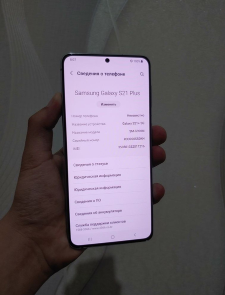 samsung s21 plus sostayanisi ideal
Telefon + original AKG naushnik + z