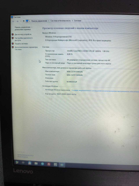 Lenova Ideapad 330 Inter Corei5 8Gb RAM, 1Gb HDD