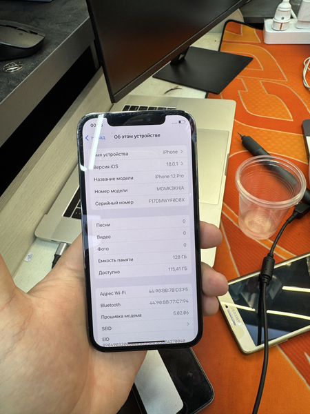 iPhone 12 Pro, 128GB