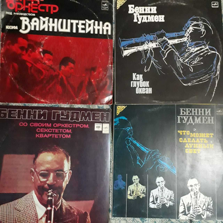 Пластинки разных жанров и направлений. Состояние - разное.