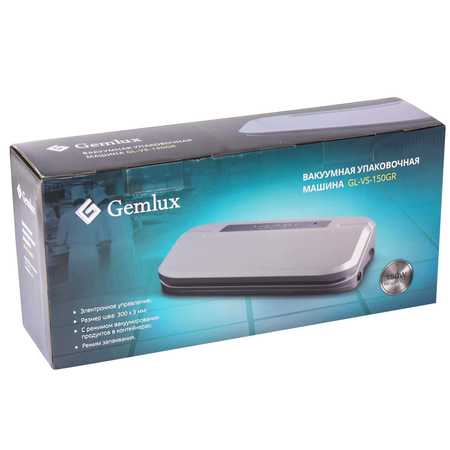 Вакууматор Gemlux GL-VS-150GR с гарантией 1 год + доставка на дом.