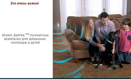 Atomic zapper отпугиватель насекомых и грызунов мух камаров