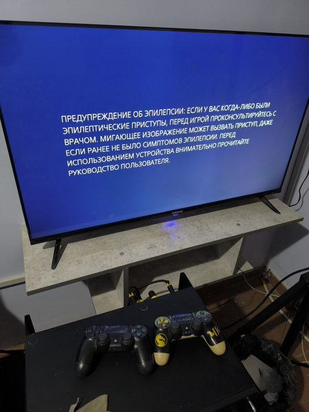 PlayStation 4 slim-500 g