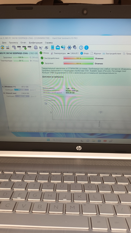 Hp core i3 - 12 gen