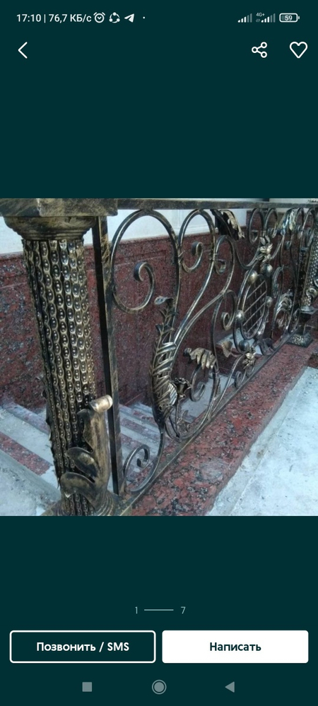 Darvoza reshotka naves perela va boshqa temir ishlarini qilib beramiz