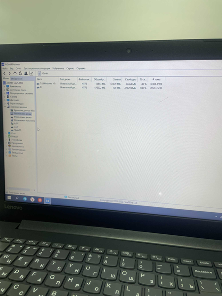 Продам ноутбук Lenovo ideapad 330-151KB