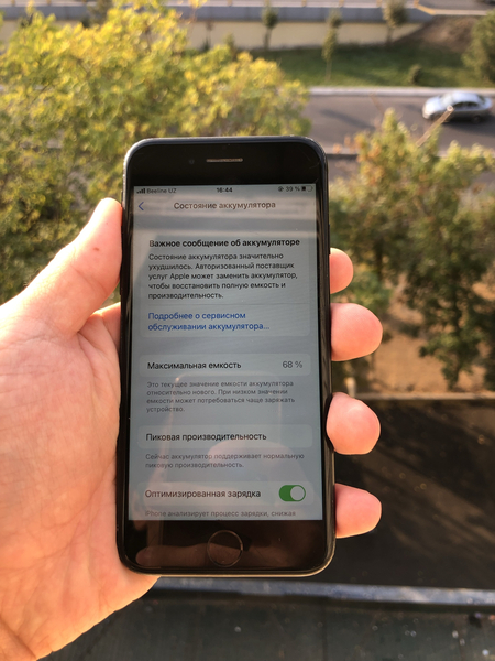 Iphone 7 32gb ZD/A