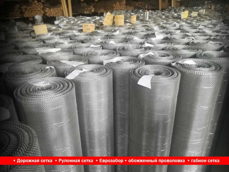 Рулонная сетка 25х50х1,4 qush setka