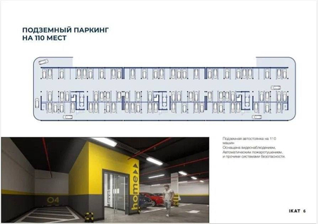 1-комнатная студийная в ЖК Ikat, 13-квартал, ор.Метро.